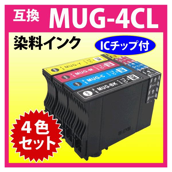エプソン MUGー4CL 対応 互換インクカートリッジ　（目印：マグカップ）内訳：MUG-BK　ブラック・黒 / MUG-C　シアン・青 / MUG-M　マゼンタ・赤 / MUG-Y　イエロー・黄EPSON プリンター対応機種：EW-052...