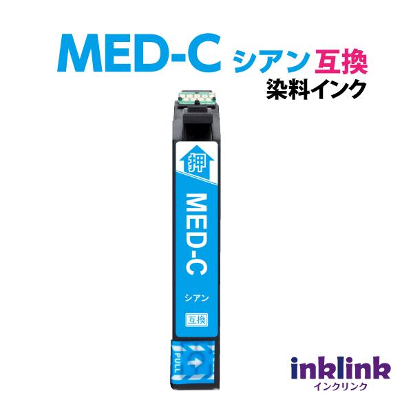 エプソン MEDーC 対応 互換インクカートリッジ　（目印：メダマヤキ）内訳：MED-C　シアン・青 　1個MED-4CLEPSON プリンター対応機種：EW-056A EW-456A  ※純正品が対応する今後販売される新機種でもご使用は可...