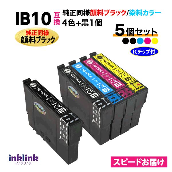 宅配便並みのお届けスピード！エプソン IB10CL4A 対応 互換インクカートリッジ　（目印：カードケース）純正同様　顔料ブラック　耐候性が高く・にじみにくい・文字くっきり内訳：IB10KA ブラック・黒　/IB10CA シアン・青 / I...