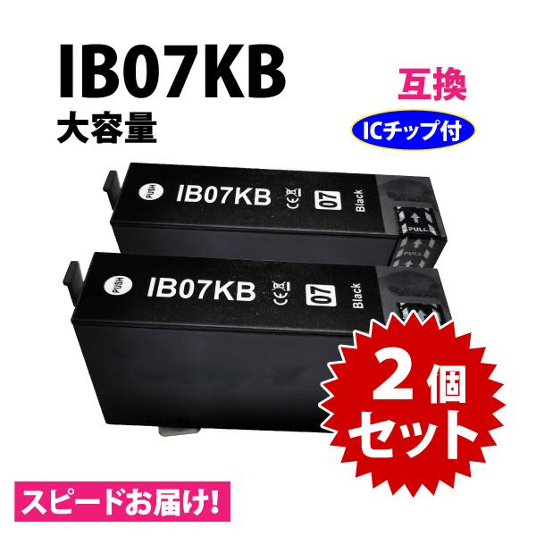 宅配便並みのお届けスピード！エプソン IB07KB 対応 互換インクカートリッジ（目印：マウス）染料インクブラック・黒　2個セットIB07KAの大容量タイプEPSONプリンター 対応機種：PX-M6010F PX-M6011F　PX-S60...