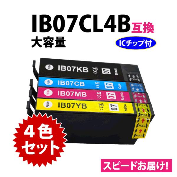 宅配便並みのお届けスピード！エプソン IB07CL4B 対応 互換インクカートリッジ　（目印：マウス）染料インク内訳：IB07KB ブラック・黒　/IB07CB シアン・青 / IB07MB マゼンタ・赤 / IB07YB イエロー・黄各1...