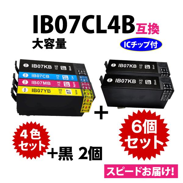 宅配便並みのお届けスピード！エプソン IB07CL4B 対応 互換インクカートリッジ　（目印：マウス）染料インク内訳：IB07KB ブラック・黒　/IB07CB シアン・青 / IB07MB マゼンタ・赤 / IB07YB イエロー・黄各1...