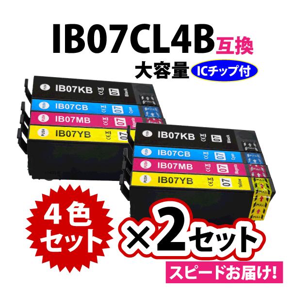 宅配便並みのお届けスピード！エプソン IB07CL4B 対応 互換インクカートリッジ　（目印：マウス）染料インク内訳：IB07KB ブラック・黒　/IB07CB シアン・青 / IB07MB マゼンタ・赤 / IB07YB イエロー・黄各2...