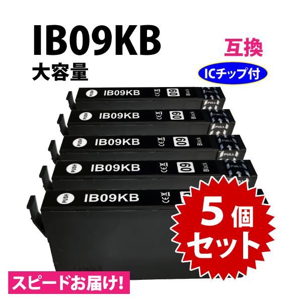 宅配便並みのお届けスピード！エプソン IB09KB 対応 互換インクカートリッジ（目印：電卓）染料インクブラック・黒　5個セットIB09KAの大容量タイプEPSONプリンター 対応機種：PX-M730F / PX-S730※純正品が対応する...