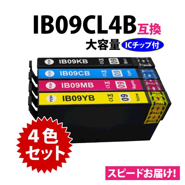 宅配便並みのお届けスピード！エプソン IB09CL4B 対応 互換インクカートリッジ　（目印：電卓）染料インク内訳：IB09KB ブラック・黒　/IB09CB シアン・青 / IB09MB マゼンタ・赤 / IB09YB イエロー・黄各1個...