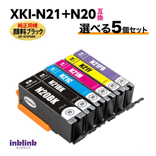 宅配便並みのお届けスピード！キャノン　Canon　互換インク XKIーN21+N20 選べる5個セット※純正・リサイクルインクではありません純正同様にXKI-N20PGBKは顔料インク 内訳：XKI-N20PGBK / XKI-N21BK ...
