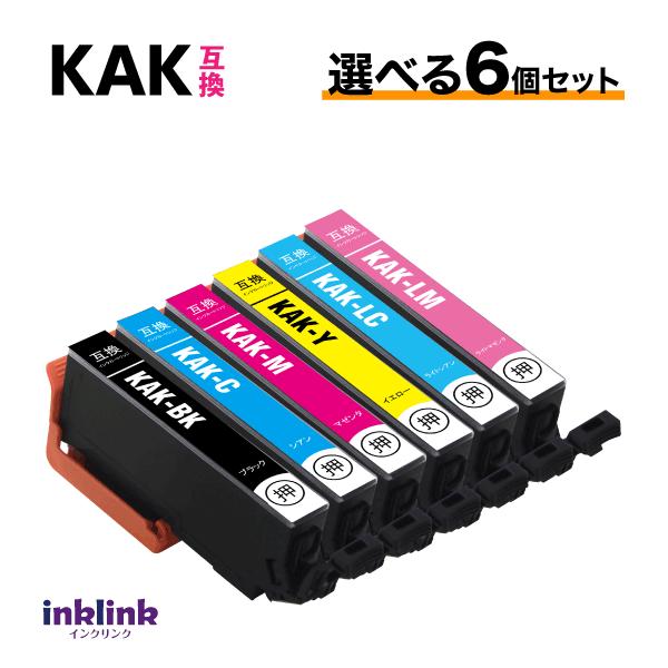 EPSON　インクカートリッジ KAKー6CL 6色パック対応互換インクカートリッジ（目印：カキゴオリ）純正同様 染料インク　（内訳：KAK-BK(ブラック・黒)/KAK-C(シアン・青)/KAK-M(マゼンタ・赤)/KAK-Y(イエロー・...
