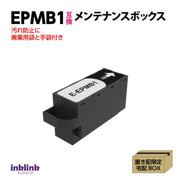 エプソン EPSON 互換 メンテナンスボックス EPMB1◆セット内容EPMB1 x1◆種類：メンテナンスボックス◆対応プリンター：EP-50V | EP-879AB | EP-879AR | EP-879AW | EP-880AB | ...