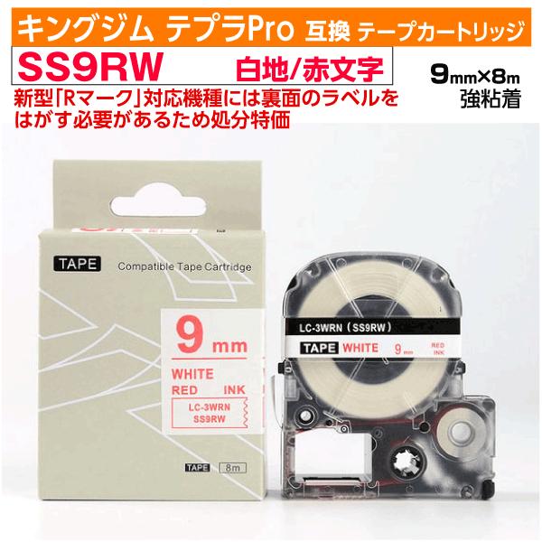 キングジムテプラ(KING JIM Tepra)対応互換テープカートリッジ「Pマーク」対応「Rマーク」は裏面のラベルを剥がす必要があります※対応機種一覧をご参照ください処分の為、数量限定特価にて販売いたします※2タイプありますので大量注文の...