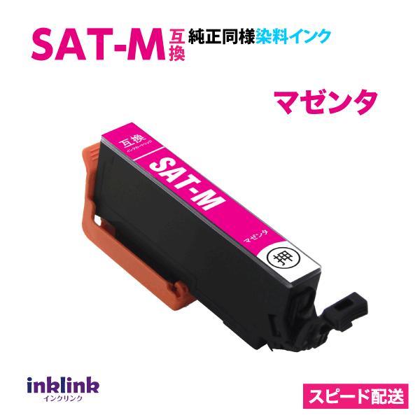 エプソン　インクカートリッジ（目印：サツマイモ）SAT-M(マゼンタ・赤)  1個EPSON プリンター対応機種：EP-712A EP-713A EP-714A EP-715A EP-716A EP-812A EP-813A EP-814A...