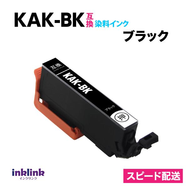 エプソン　インクカートリッジ（目印：カキゴオリ）KAK-BK(ブラック・黒) 　1個EPSON プリンター対応機種：EP-717A  EP-817A純正品が対応している商品であれば、使用できます