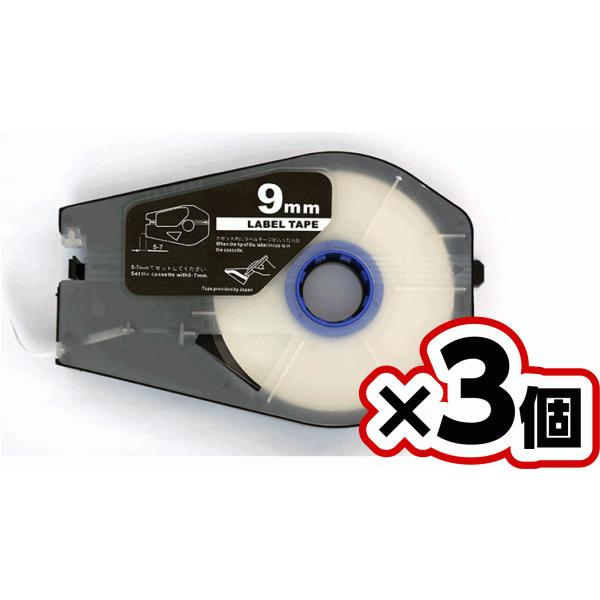 Canon TM-LBC9W（3476A024）対応　互換ラベルテープカセット 9mm×30m 白 3個セット純正品と同じように使えます。お得な3巻セットネコポス送料無料！テープ色：白テープ幅：9ｍｍテープ長：30ｍ当社型番：PT-1109...