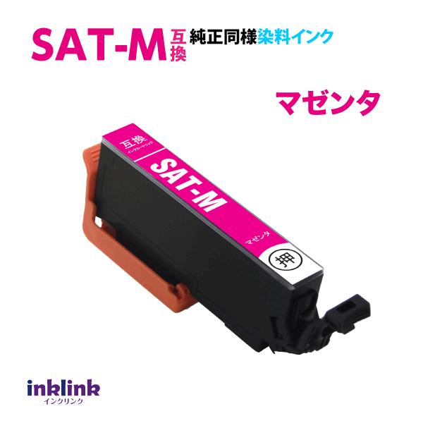 エプソン　インクカートリッジ（目印：サツマイモ）SAT-M(マゼンタ・赤)  1個EPSON プリンター対応機種：EP-712A EP-713A EP-714A EP-715A EP-716A EP-812A EP-813A EP-814A...