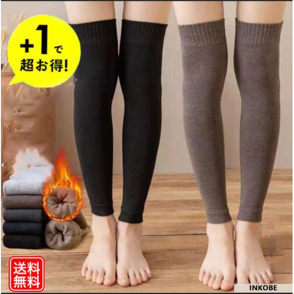 お家、通学、通勤、登山、ヨガ、介護など５色からお選べるおしゃれなレッグウォーマーです。