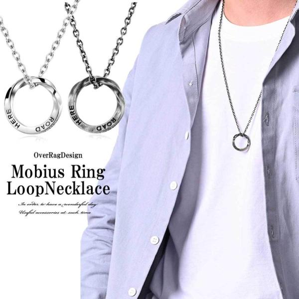 さりげない存在感はコーディネイトの胸元ワンポイントに最適なネックレストップのリングは半分メビウスの輪の様にねじれループするリングにROAD HERE の刻印がさりげなく刻まれています。カラーはシルバーとアンティークシルバーの2カラー。トップ...