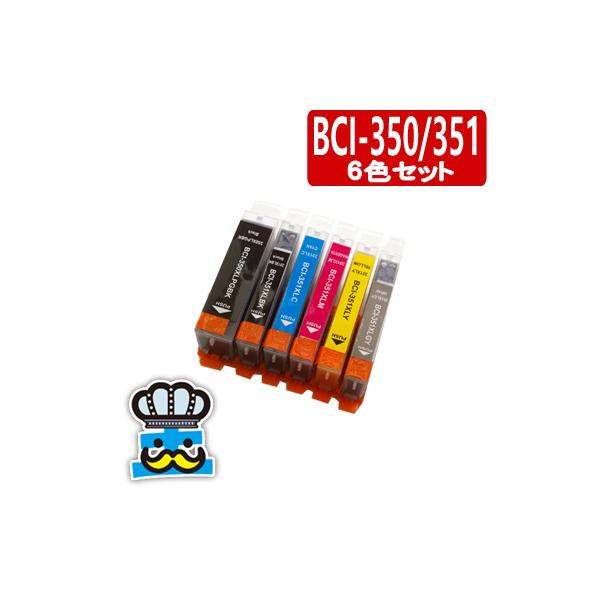 BCI-351 BCI-350 プリンターインク インクカートリッジ 激安 【CANON 対応 プリンター】PIXUS MG7530F / PIXUS MG7530 / PIXUS MG7130 / PIXUS MG6730 / PIXUS...