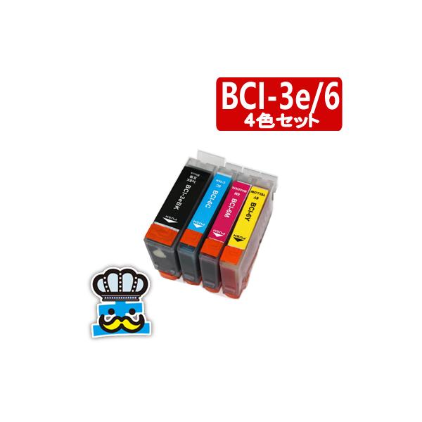 BCI-3e BCI-6 4set プリンターインク インクカートリッジ 激安 【CANON 対応 プリンター】MP740｜MP710｜560i【インク型番】BCI-3eBK(ブラック) BCI-6C（シアン） BCI-6M(マゼンタ) B...