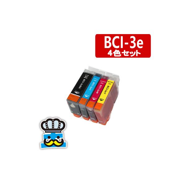 BCI-3e 4set プリンターインク インクカートリッジ 激安 【CANON 対応 プリンター】MP730｜MP700｜6500i｜6100i｜BJ S530｜BJ 535PD｜MP55｜850i｜550i｜BJ S6300｜BJ S7...