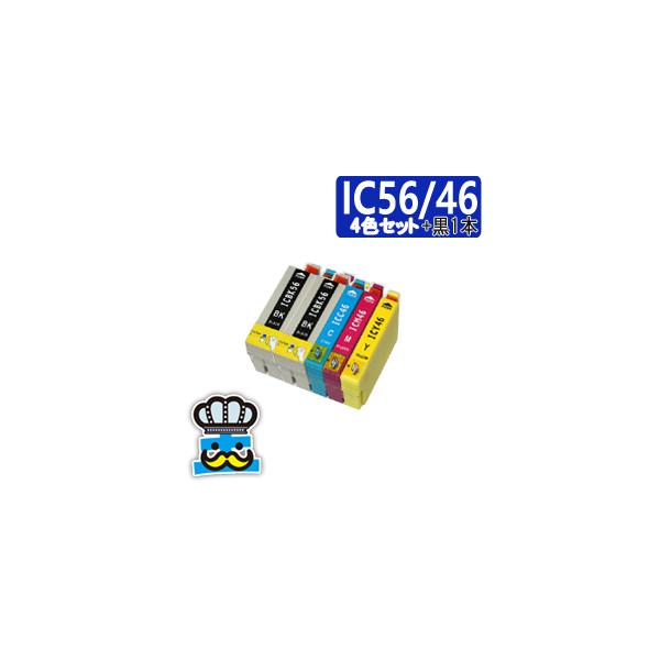 IC56  4set＋黒 プリンターインク インクカートリッジ 激安 【EPSON 対応 プリンター】PX-602F｜PX-601F｜PX-502A｜PX-201【インク型番】ICBK56(ブラック)２本　ICC46（シアン） ICM46(...