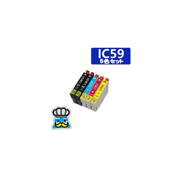 IC59 5set プリンターインク インクカートリッジ 激安 【EPSON 対応 プリンター】PX-1001 / PX-1004【インク型番】ICBK59(ブラック)　ICBK59(ブラック) ICC59（シアン） ICM59(マゼンタ)...