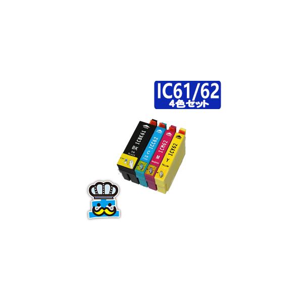 IC61 IC62 4set プリンターインク インクカートリッジ 激安 【EPSON 対応 プリンター】PX-675F｜PX-605F｜PX-504AU｜PX-504A｜PX-205｜PX-204｜PX-603F｜PX-503A｜PX-2...