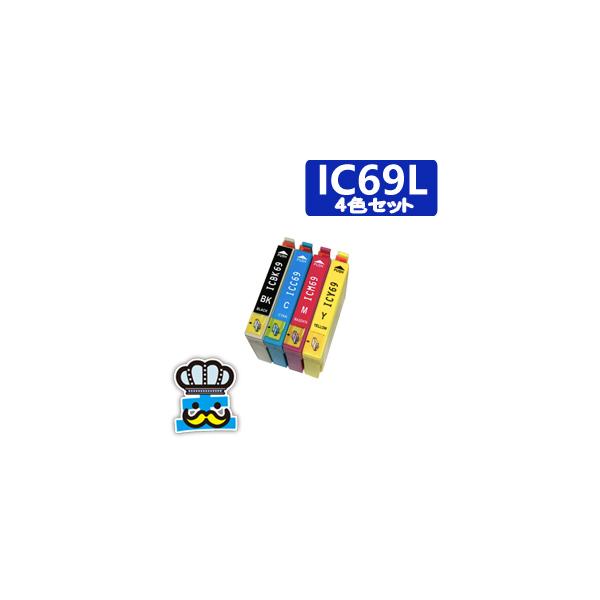 IC69 4set プリンターインク インクカートリッジ 激安 【EPSON 対応 プリンター】PX-105 PX-045A PX-046A PX-405A PX-435A PX-436A PX-505F PX-535F【インク型番】ICB...