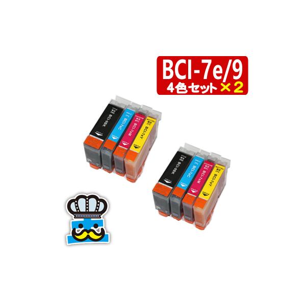 商品名 BCI-7e/9 4色セット×２ 互換インク対応メーカー キャノン(CANON)内容 ・9 ブラック×２・7e シアン×２・7e マゼンタ×２・7e イエロー×２入数 ８個ICチップ 有り　　　　　対応プリンタPIXUS MP970...