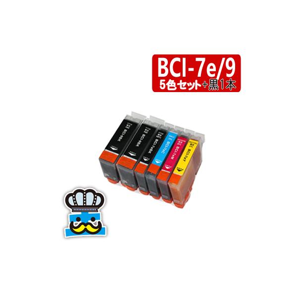 BCI-7e BCI-9 5set＋黒 プリンターインク インクカートリッジ 激安 【CANON 対応 プリンター】MX850｜MP610｜iP4500｜MP830｜MP810｜MP600｜iP5200R｜iP4300｜MP800｜MP50...