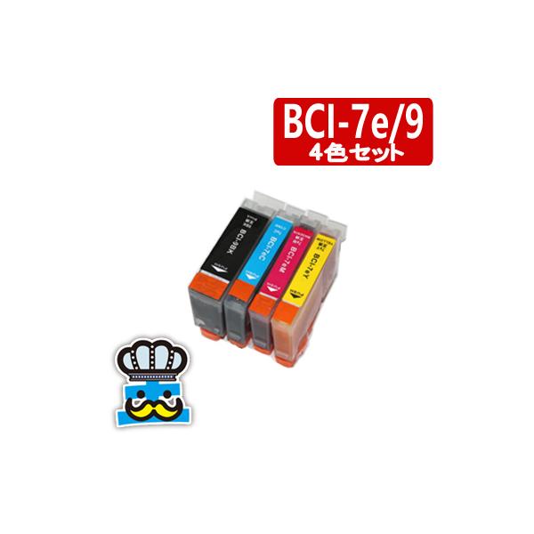 BCI-7e BCI-9 4set プリンターインク インクカートリッジ 激安 【CANON 対応 プリンター】MP520｜iP3500｜MP510｜iP3300｜iX5000【インク型番】BCI-9BK(ブラック) BCI-7eC（シアン...