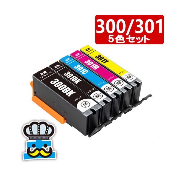 商品名：BCI-300 BCI-301 5色セット 互換インク 【CANON 対応 プリンター】 PIXUS TS7530【インク型番】・BCI-300PGBK ブラック・BCI-301BK ブラック・BCI-301C シアン・BCI-30...