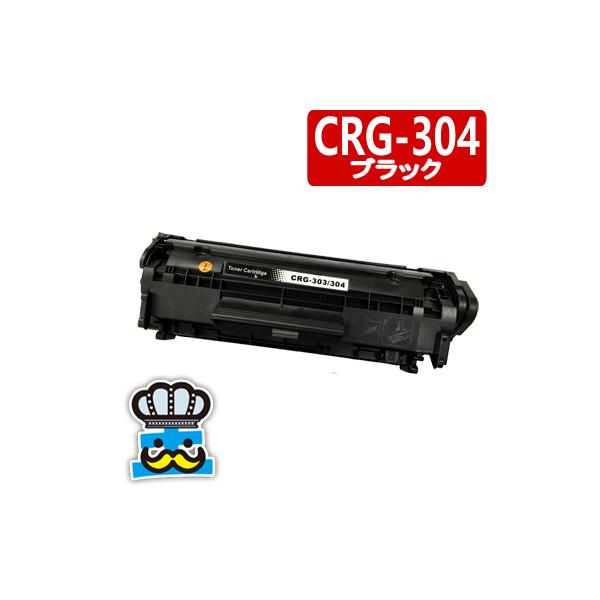 キャノン CRG-304 トナーカートリッジ CANON  プリンター  互換トナー 激安 【CANON 対応 プリンター】D450 MF4010 MF4100 MF4120 MF4130 MF4150 MF4270 MF4330d MF4...