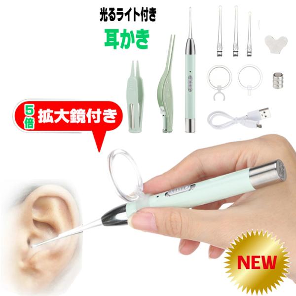 商品名 LEDライト付き 耳かき・耳用ピンセット・鼻用ピンセット セットサイズ ・耳かきスプーン12cm・耳用ピンセット12cm・鼻用ピンセット 9cm商品詳細 【LEDライト付耳かき・耳用ピンセット】・明るいライトで耳の奥まで照らしゴッソ...