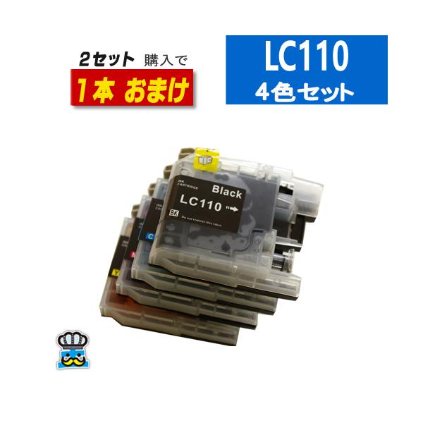 【２セット以上ご購入で、お好きなインク１本プレゼント！！】（重要：１セットご購入の場合はおまけインクはございません）LC110 4set プリンターインク インクカートリッジ 激安 【BROTHER 対応 プリンター】DCP-J152N /...