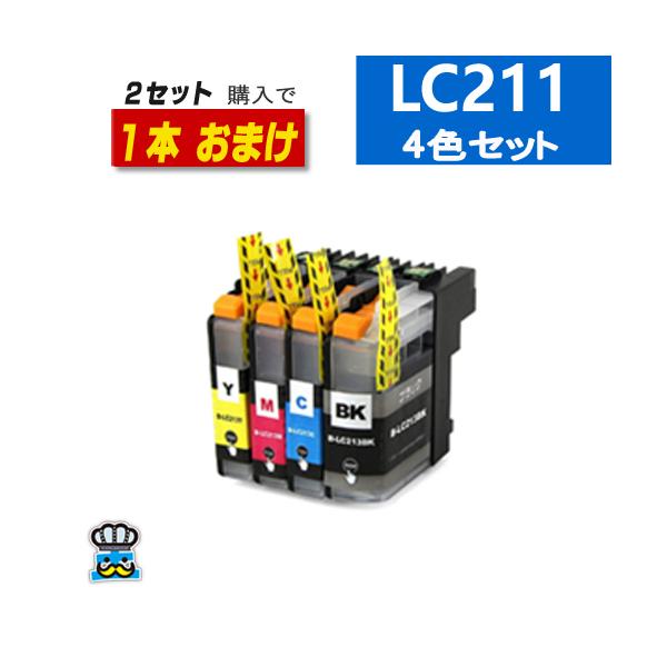 【２セット以上ご購入で、お好きなインク１本プレゼント！！】（重要：１セットご購入の場合はおまけインクはございません）LC211 4set プリンターインク インクカートリッジ 激安 【BROTHER 対応 プリンター】DCP-J562N /...