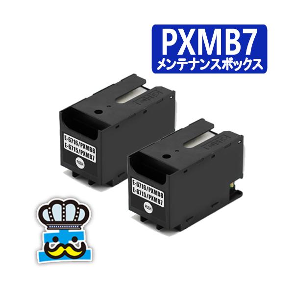 商品名 PXMB7 / PXMB8  互換メンテナンスボックス対応メーカー エプソン 互換純正品番 PXMB7 / PXMB8 入数 2個ICチップ 有り　　　　　"対応プリンタ"PX-S380 / PX-M380F / PX-M380FC...