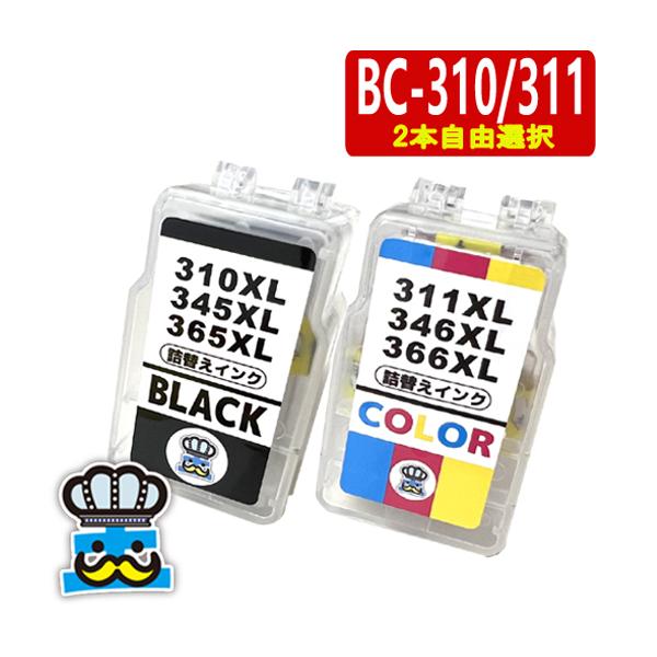 商品名 BC-310XL + BC-311XL ブラック・カラー（３色一体）選べるカラー２本自由選択 詰め替え用インクカートリッジ対応メーカー キャノン(Canon)内容 ・BC-310 ブラック・BC-311 カラー・取扱説明書・ビニール...