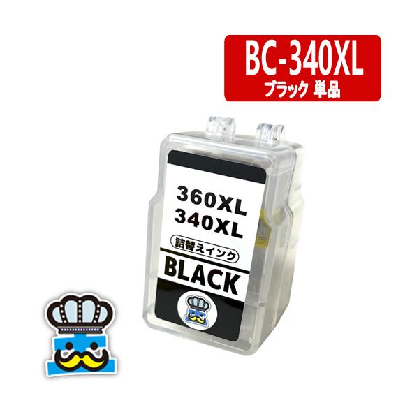 商品名 BC-340XL ブラック 単品 詰め替え用インクカートリッジ対応メーカー キャノン(Canon)内容 ・BC-340 ブラック・取扱説明書・ビニール手袋入数 1個注意 ・此方の商品は、詰め替えインクカートリッジになりますので、純正...