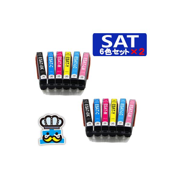 エプソン SAT ６色セット×2セット 互換インク SAT-6CL サツマイモ　EPSON プリンターインクインクカートリッジ 激安 【EPSON 対応 プリンター】EP-816A / EP-716A / EP-712A / EP-713A...