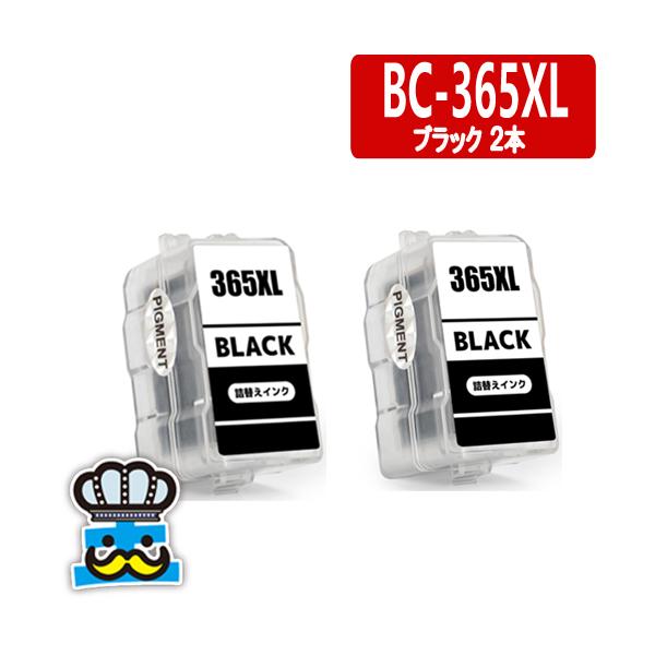 商品名 BC-365XL ブラック 単品 詰め替え用インクカートリッジ対応メーカー キャノン(Canon)内容 ・BC-365 ブラック・取扱説明書入数　2個注意 此方の商品は、詰め替えインクカートリッジになりますので、純正カートリッジが必...