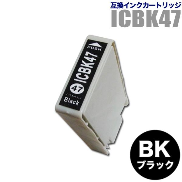 プリンターインクカートリッジ エプソン インクカートリッジ プリンターインク IC6CL47 ブドウ EPSON ICチップ付きカラー品番：ICBK47(ブラック)対応プリンター機種：Colorio(カラリオ)PM-A970/PM-T990...