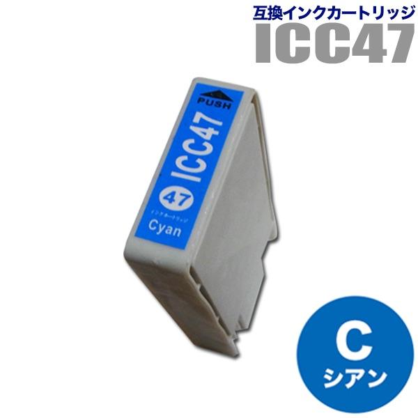 プリンターインクカートリッジ エプソン インクカートリッジ プリンターインク IC6CL47 ブドウ EPSON ICチップ付きカラー品番：ICC47(シアン)対応プリンター機種：Colorio(カラリオ)PM-A970/PM-T990※高...