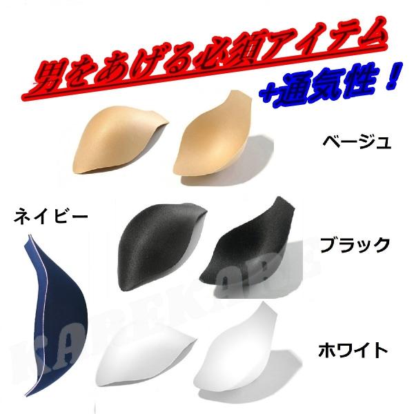 ★ブランド：★サイズ目安：フリーサイズ（本体サイズ140mm×110mm×40mm）★素材：表面ナイロン87％、スパンデックス13％、内面ポリウレタン100％★商品サイズ：小サイズ（送料算出対象）★商品説明：フロント部分の補正、男らしさをア...