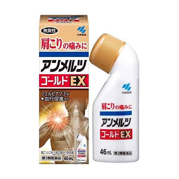 肩こりに伴う肩の痛み、筋肉痛、腰痛、関節痛、腱鞘炎（手・手首・足首の痛みと腫れ）、肘の痛み（テニス肘など）、打撲、捻挫