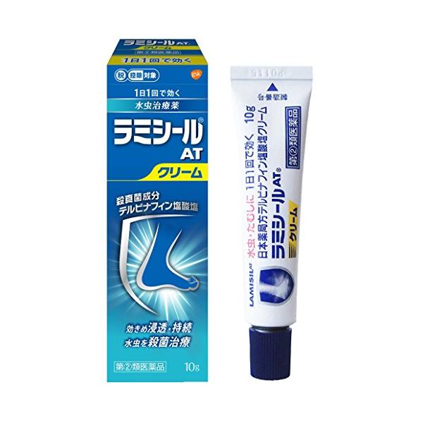 みずむし、いんきんたむし、ぜにたむし