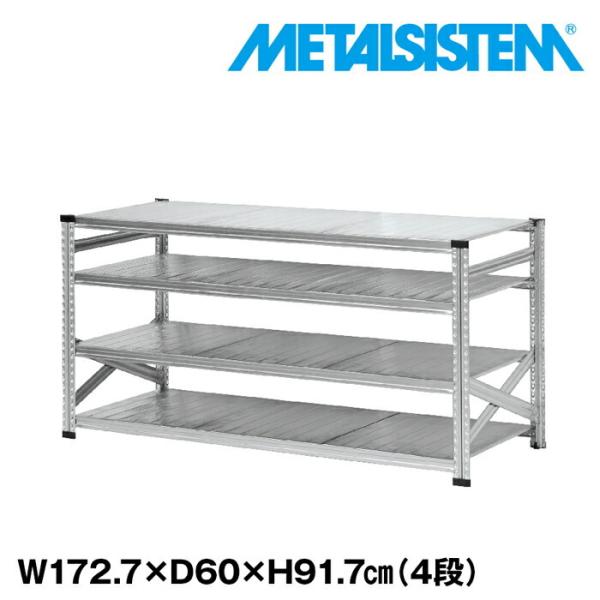 【 メタルシステム｜METALSISTEM 】イタリア生まれの洗練されたスチールラックシンプルで美しいデザインと高い機能性が魅力。無機質な亜鉛メッキの質感がインテリアにも調和し、ショップ・倉庫・ご家庭で幅広く活躍します。【 特 長 】・頑丈...