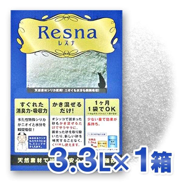 【 100％天然シリカを採用 】- 仔猫ちゃんにも安心してお使いいただけます ：驚異の吸収力- 消臭力を高め、バクテリアの繁殖を減らします- １匹の猫（約4kg）に対し１箱で１ヶ月持ちます【 驚異の吸収力！天然シリカで安心・快適な猫ライフを...