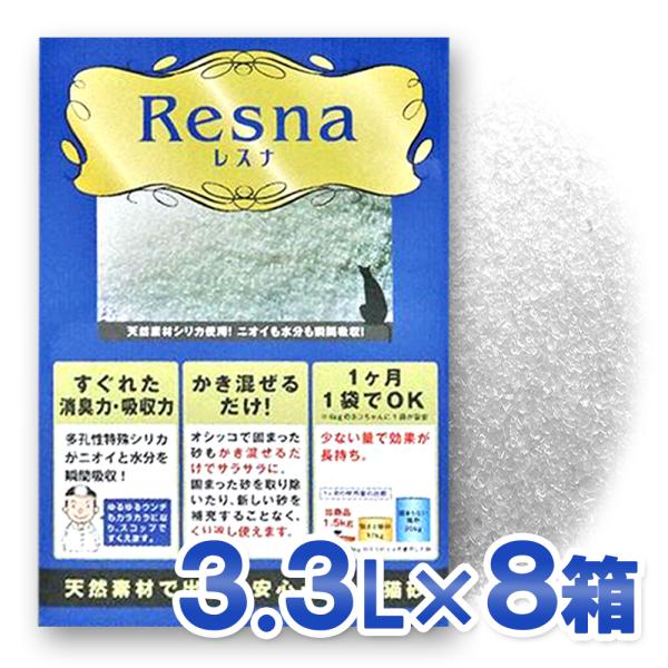 【 100％天然シリカを採用 】- 仔猫ちゃんにも安心してお使いいただけます ：驚異の吸収力- 消臭力を高め、バクテリアの繁殖を減らします- １匹の猫（約4kg）に対し１箱で１ヶ月持ちます【 驚異の吸収力！天然シリカで安心・快適な猫ライフを...