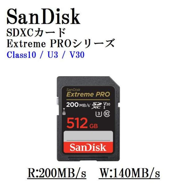 SDXCカード 512GBブランド：SanDiskシリーズ：Extreme PRO型番：SDSDXXD-512G-GN4IN■特徴Speed Class10 / UHS-I U3 / V30 / R:200MB/秒 / W:140MB/秒パ...