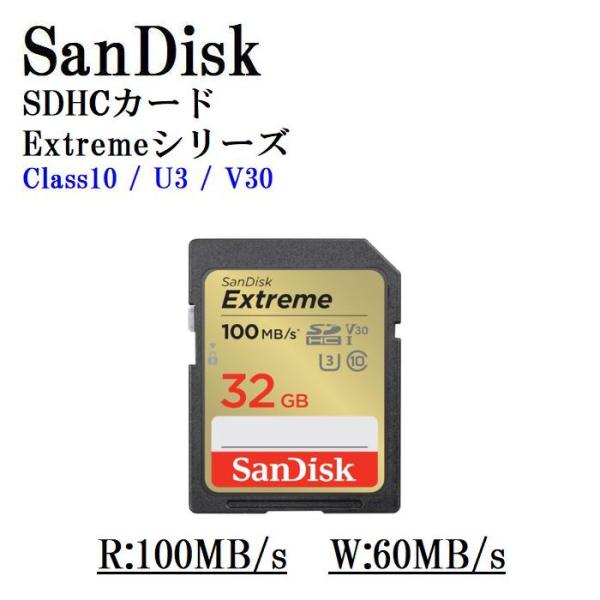 SDHCカード 32GBブランド：SanDiskシリーズ：Extreme型番：SDSDXVT-032G-GNCIN■特徴Speed Class10 / UHS-I Class3 / 最大100MB/秒の転送速度パソコン、ビデオカメラ、デジタ...