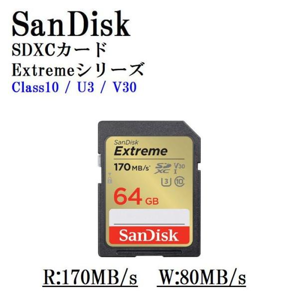 SDXCカード 64GBブランド：SanDiskシリーズ：Extreme型番：SDSDXV2-064G-GNCIN■特徴Speed Class10 / UHS-I Class3 / 最大170MB/秒の転送速度パソコン、ビデオカメラ、デジタ...